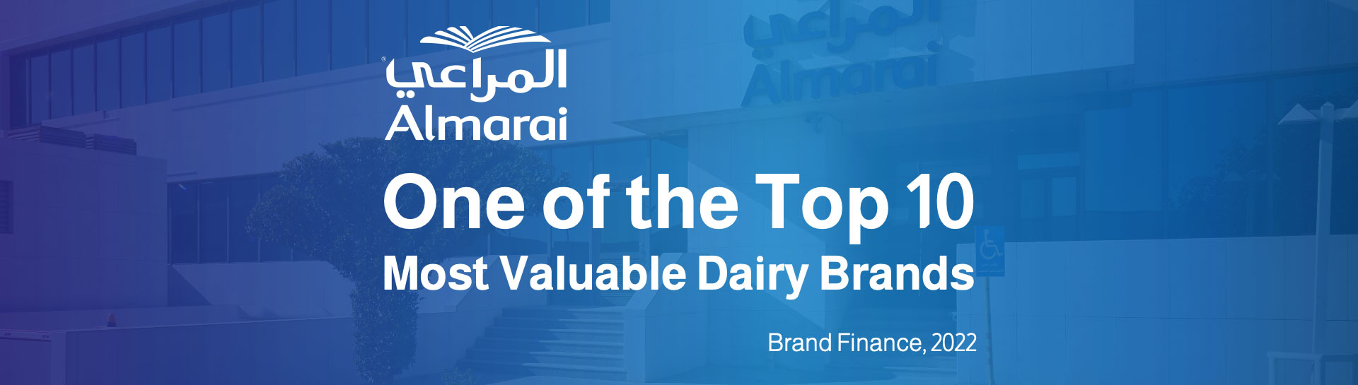 almarai-is-the-world-seventh-largest-dairy-brand